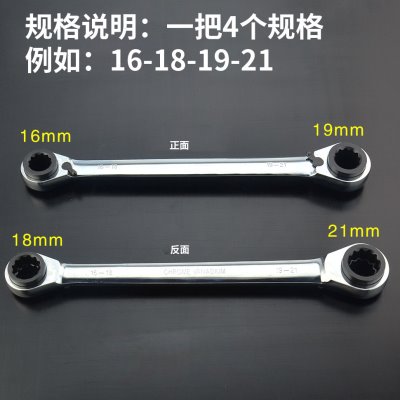 德国进口上匠棘轮扳手工具 双向快速四用开口梅花扳手 汽车维修五