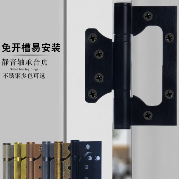 世连泰好不锈钢子母合页4寸5寸静音室内门木门免开槽房门轴承铰链