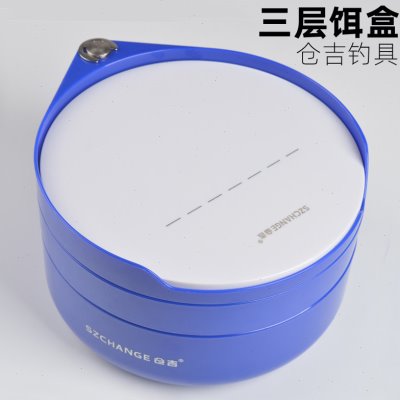 仓吉三层竞技饵料盒小号食盒虚线强磁拉饵盘两层缺口拉饵盒通用款