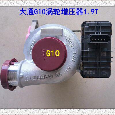 适上汽大通G10涡轮增压器电磁阀增压器铁垫大通G10柴油涡轮增压器