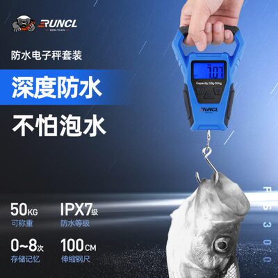 RUNCL润克路亚控鱼器带秤电子控大物带称多功能钓鱼路亚钳子新款