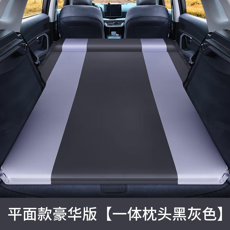 适用车汽车免充气床垫SUV通用长安CS55CS75车载旅行床睡垫后备箱