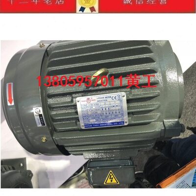 台湾SY群策电机 0.75kw 1.5kw 2.25kw 3.75kw 5.5kw/5.6kw 7.5kw