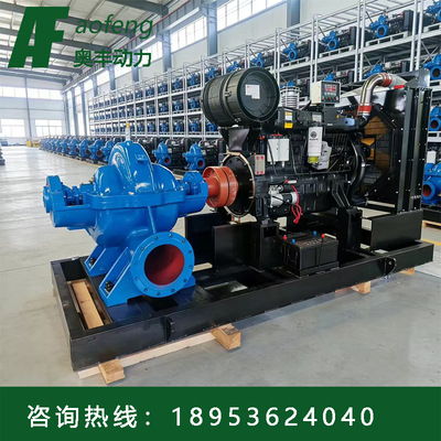 1400立方中开泵抽水泵机组潍柴WP10D264E200/WP10D320E200发电机