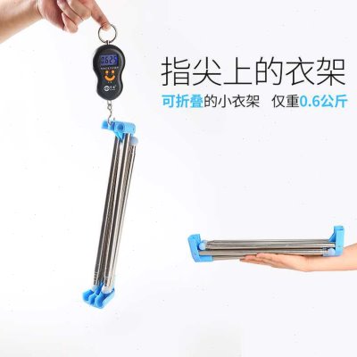 易得架落地伸缩折叠晾衣架室内不锈钢衣架旅行出差酒店便携晾衣杆