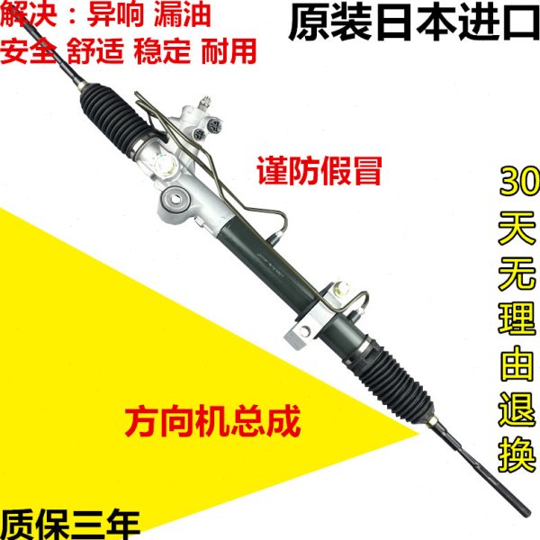 适用森林人力狮 傲虎 翼豹 驰鹏 WRX BRZ XV方向机转向机总成电子
