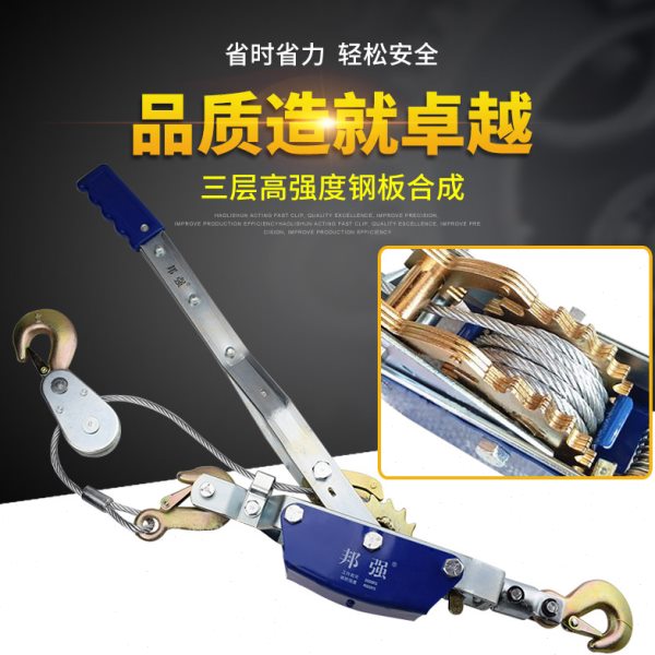 邦强双钩电力紧线器棘轮链条钢索绑捆器钢丝绳拉线拉紧器收紧工具