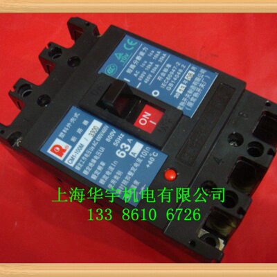 塑壳断路器CM1-100M/3300 10A16A20A 25A 32A 40A 50A 63A80A100A