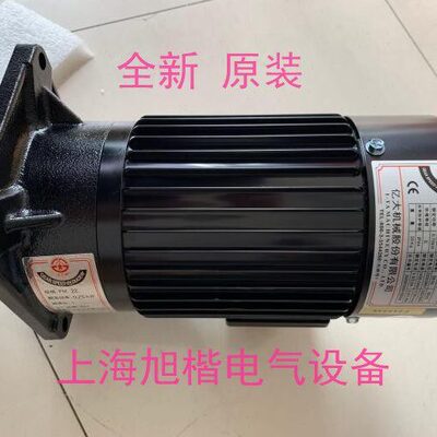 AEV750 FM22 0.55KW 1:7 1:8 亿大机械股份有限公司 变频款电机