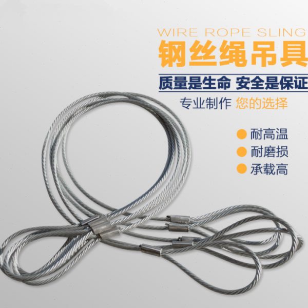 1吨4钩 钢丝绳吊具/钢丝绳压套四爪\按时际规格报价\详情请咨询