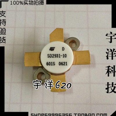 SD2931-10  【宇洋科技】