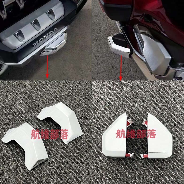 金翼gl1800改装 镀铬装饰盖配件 发动机罩盖 鞍袋装饰罩18-23年
