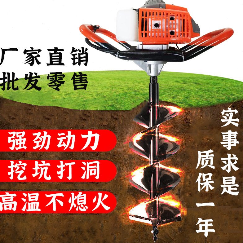 地钻挖坑机汽油钻洞机大功率小型二冲程48钻冰果园植树农用打孔机