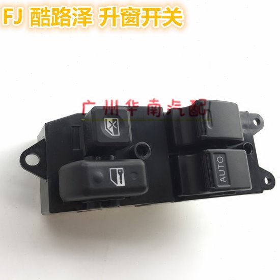 07 10 11 13 16年FJ CRUISER FJ酷路泽车门玻璃升降器开关小福星