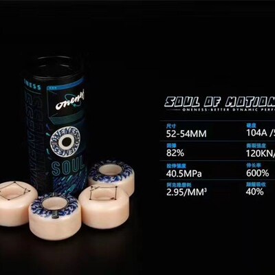 不止滑板oneness魂动轮子滑板动作轮宽轮高硬度回弹双翘小火人轮