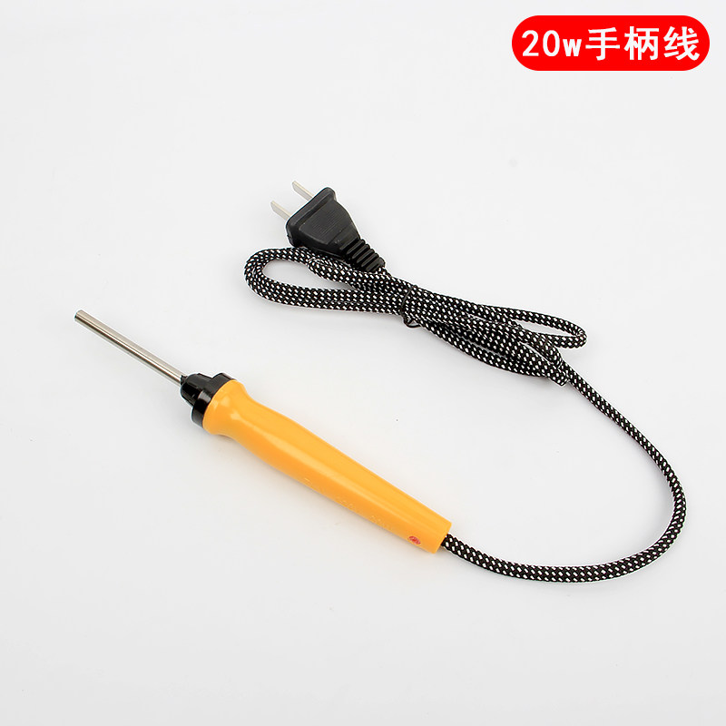 永春牌字画装裱工具小电烙铁电熨斗镶局条包边迷你小烫斗