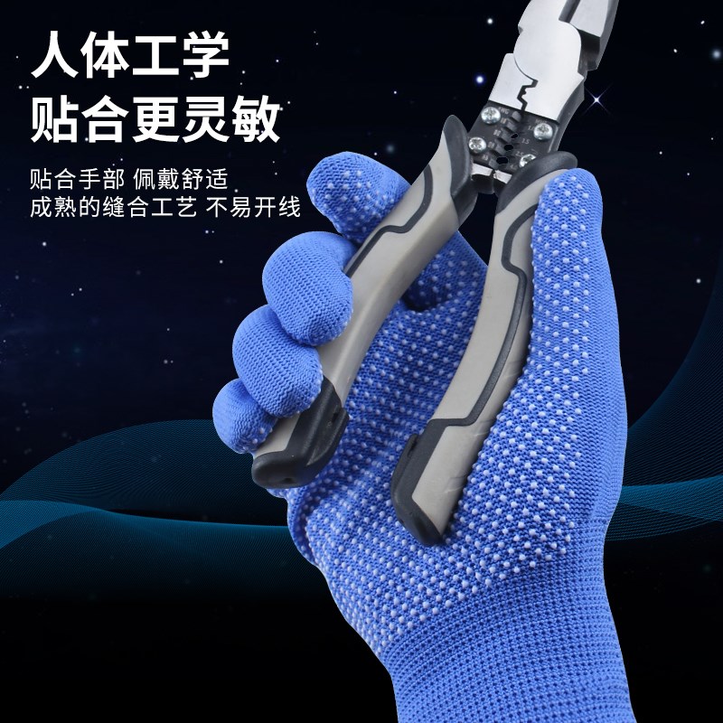 尼龙点塑手套防滑男工地干活劳工劳动耐磨胶点橡胶工具女工作劳保