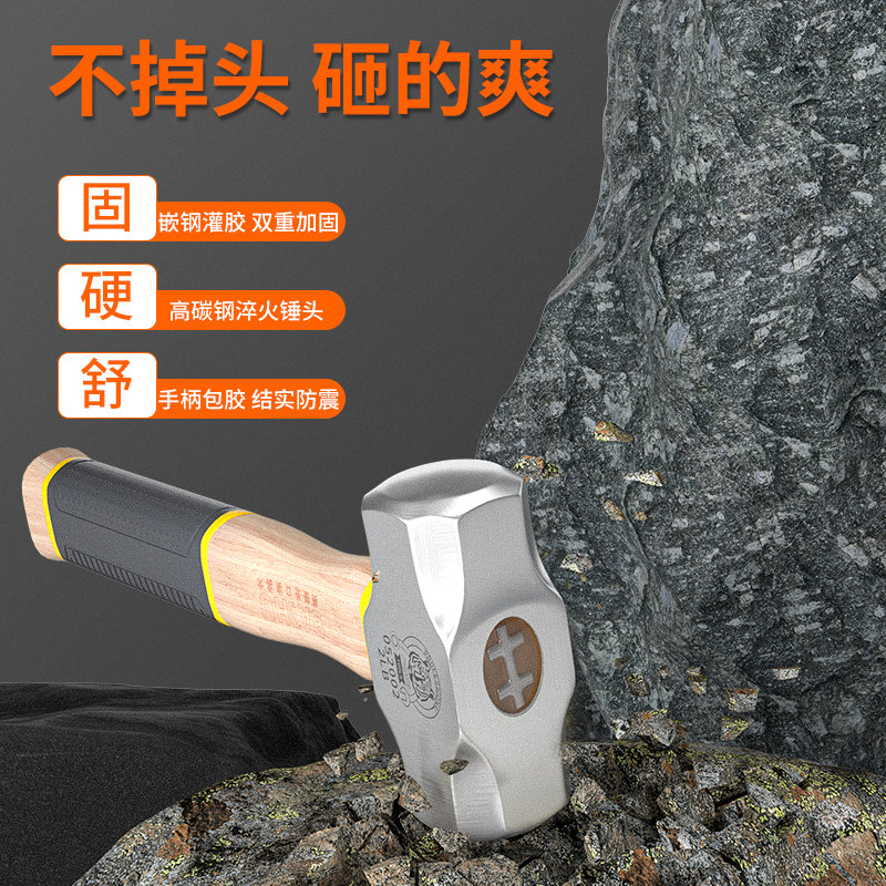八角锤木柄方头重型砸墙拆羊角榔头多功能家用石工一体铁锤子工具