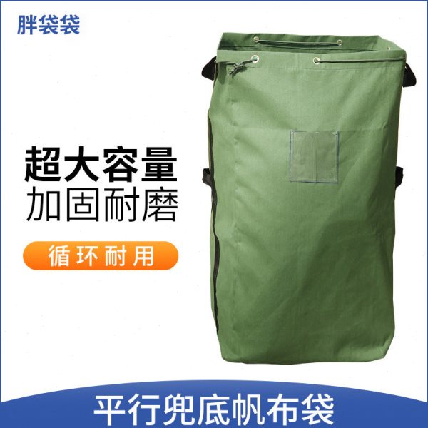 胖袋袋快递员帆布中转袋子加厚耐磨水洗厂打包布草袋酒店浴巾打包