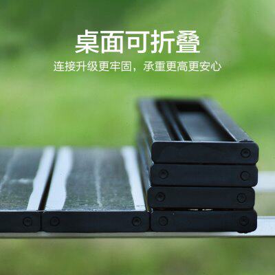 便携式折叠桌椅小型户外露营野餐自驾游H车载蛋卷桌铝合金铝板桌