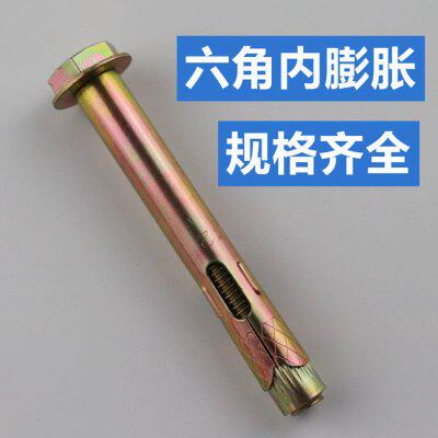 六角内膨胀 减速带地板膨胀螺丝外六角内置式膨胀螺丝螺栓内爆