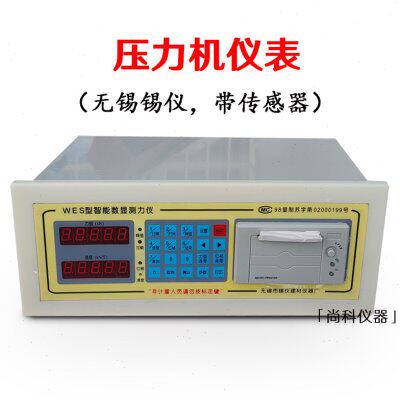 无锡锡仪WES型智能测力仪 200吨数显压力机 抗折试验机仪表
