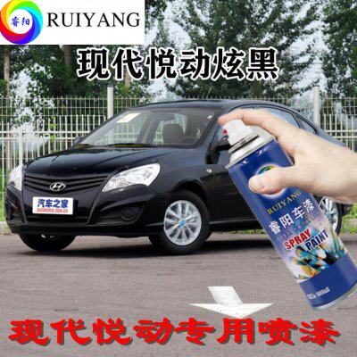 现代悦动炫黑专用汽车漆自喷漆补漆笔面漆金属漆黑色油漆手喷漆