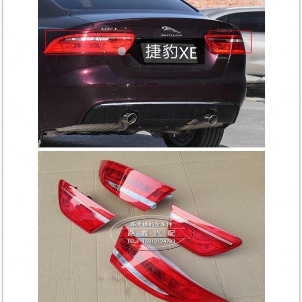适用捷豹15-19XE XEL后尾灯提示灯刹车灯防追尾灯装饰灯壳罩总成