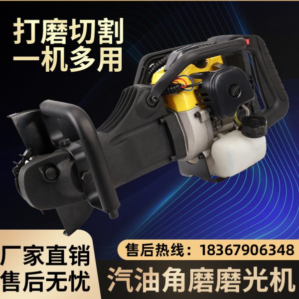 轻便汽油角磨机家用多功能瓷砖切割机砂轮磨光户外手磨汽油开槽机