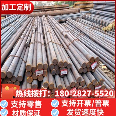 31CrMoV9 45CrNiMoV 60CrMoV  25Cr2MoVA 40CrNi2Si2MoV钢板 圆棒