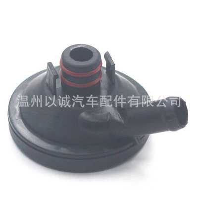 曲轴箱呼吸排气阀 适用于 雷诺  8200291355 8200184165