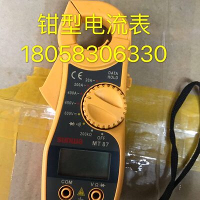 钳型万用表VC3266L+钳型电流表DT3266L钳型数显表带蜂鸣火线电阻