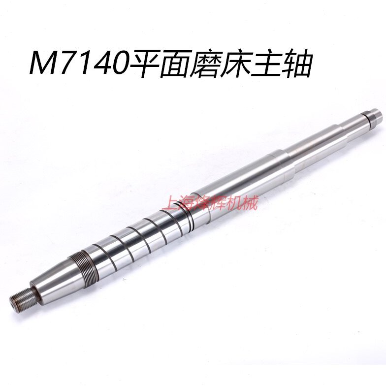 杭州机床厂 M7140磨头主轴轴瓦铜套M7140H平面磨床配件