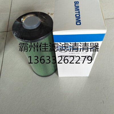现货 住友SH460 700挖掘机配件柴油滤芯替代KHH12560 -80910柴滤