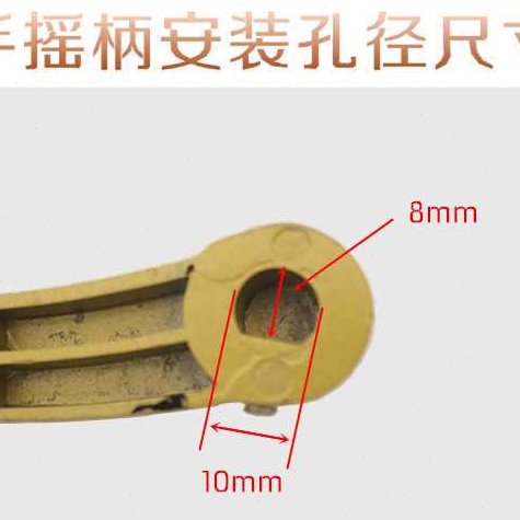 好加厚太太升降晾衣架配件 手摇器 凉衣架通用手摇柄760型号可用