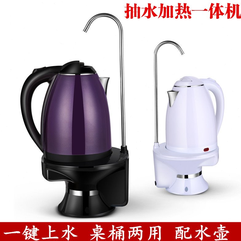 桶装水电动抽水器矿泉水桶饮水机吸水加热壶烧水器抽水加热一体壶