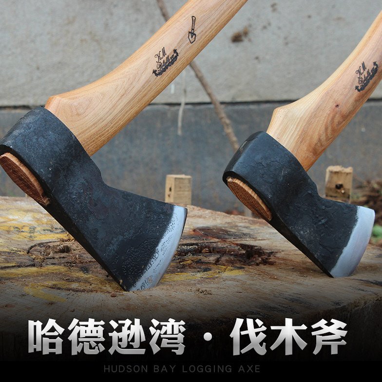 金贵抠门老钻石改哈德逊湾斧采伐斧伐木斧劈柴斧户外野营工具斧头