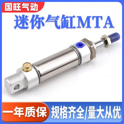 亚德客型MTA迷你气缸MSA16/20/25/32/40/50/63X25X50X75-SU-CM