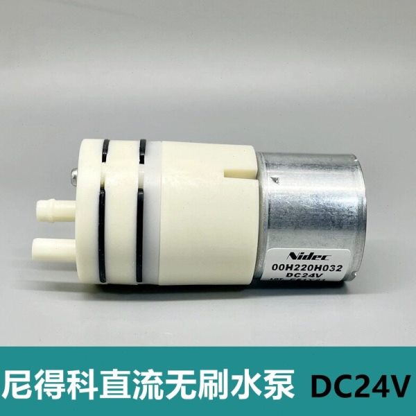全新 直流24伏 尼得科无刷隔膜泵 自吸水泵 PWM调速 精密仪器配件