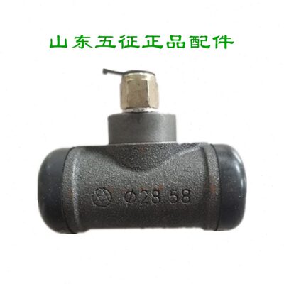 五征三轮车原厂配件新六九档十档后桥刹车分泵 制动泵28.58刹车泵