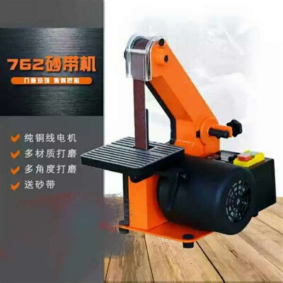 全国包邮762x25环形砂带砂带机打磨木工家具金属不锈钢小型抛光机