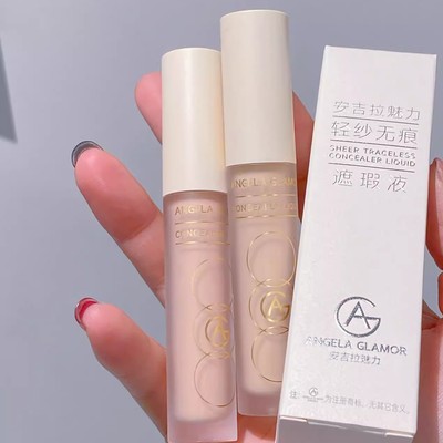 【小四粉丝专享】AG安吉拉魅力轻纱无痕遮瑕液