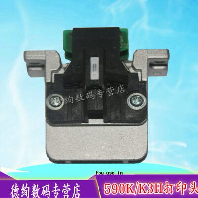 适合 EPSON LQ690K打印头 LQ590K LQ680K2针头 EPSON LQ1600K3H L