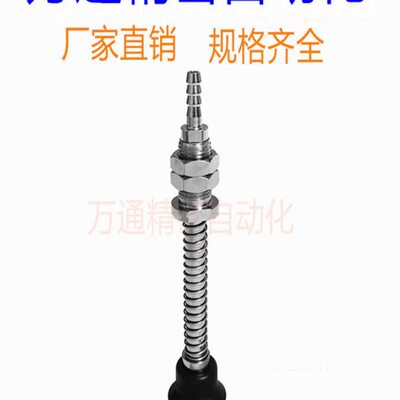 怡合达真空吸盘WEH12-d25/d30/d35/d40-6/-15/-30WEH11-d25-6
