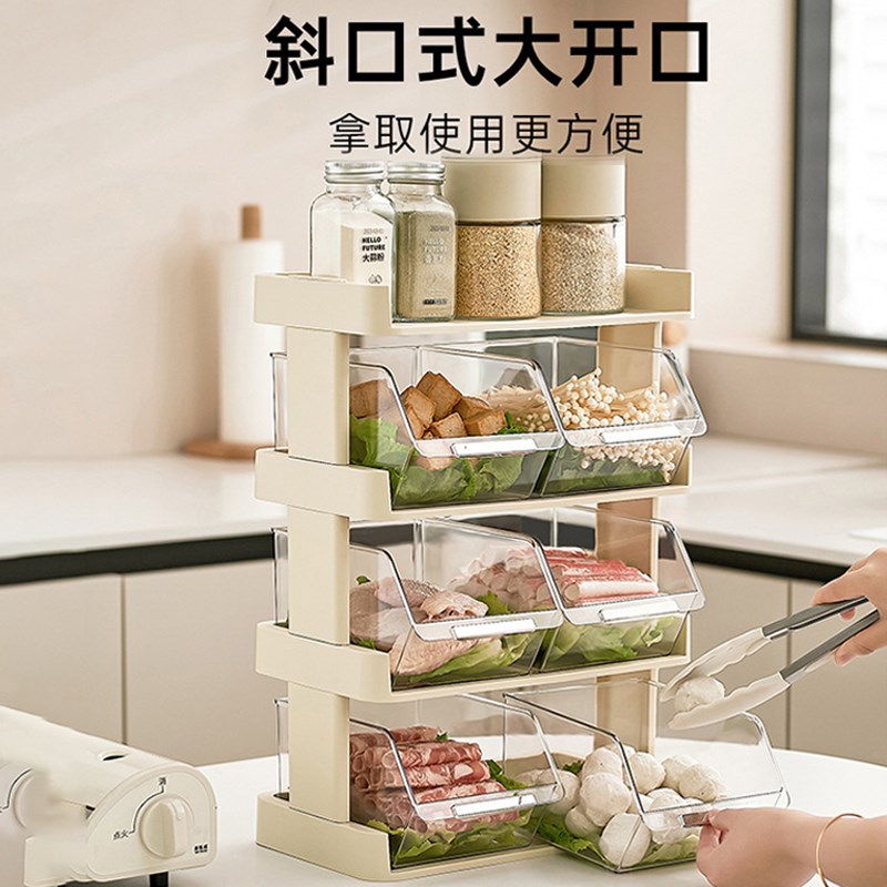 厨房备菜分层盘多层收纳置物架抽屉式配菜神器家用火锅配菜盘