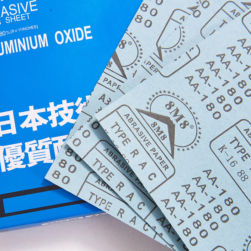 8M8干砂纸砂纸打磨抛光家具木材沙纸砂布超细砂纸片120-800目