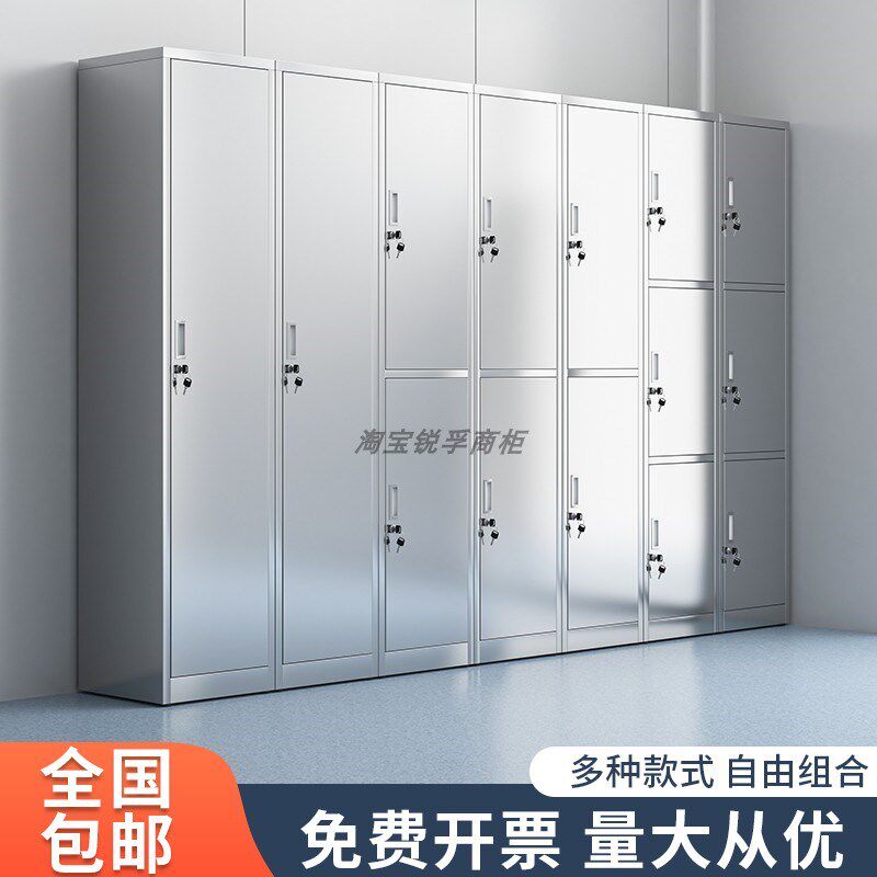 不锈钢存包柜员工储物柜子更衣柜带锁阳台窄柜防晒多层收纳储物柜