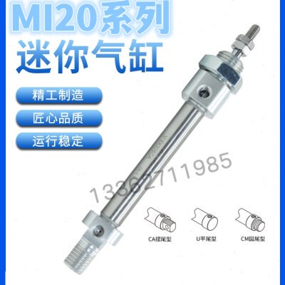 亚德客MI20*10X20X25X50X60X75X80X100X125X150X175X250SU/CM气缸