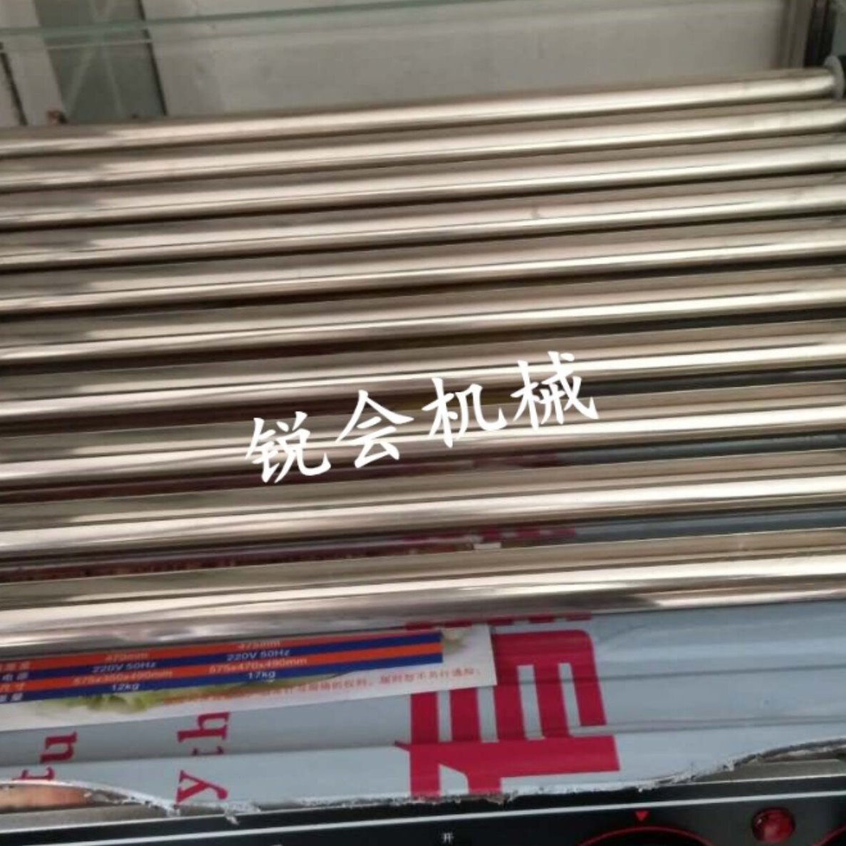 电热烤肠机烤香肠机全自动滚筒式拷机烤箱台湾热狗肠机