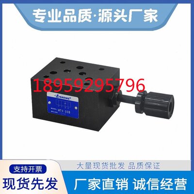 Dekema德克玛ZDB6VP/31.5叠加式溢流阀Z2DB10VD/31.5,Z2DB6VC/VAB